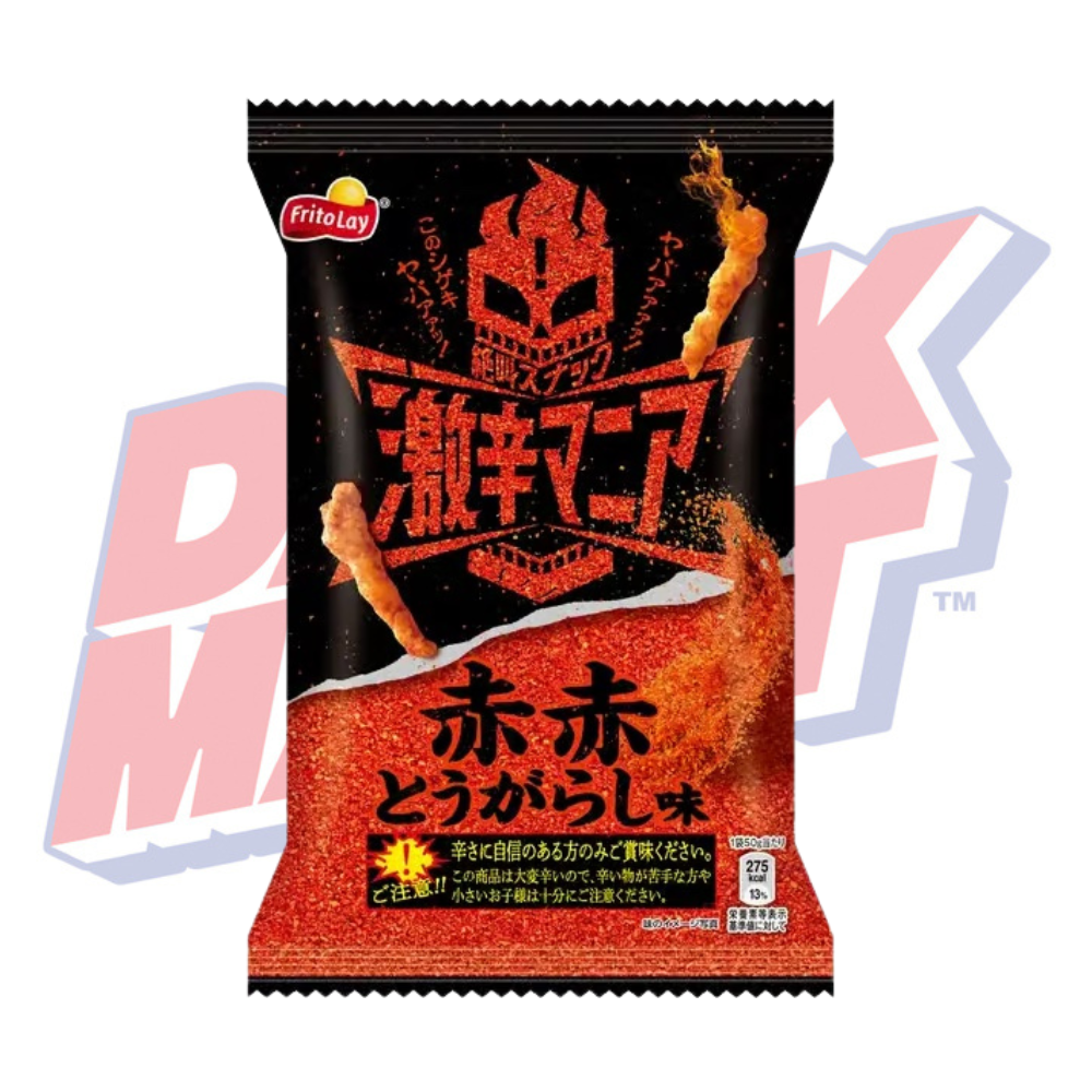 Frito Lay Red Chili Crunch (Japan) - 50g – DANK MART
