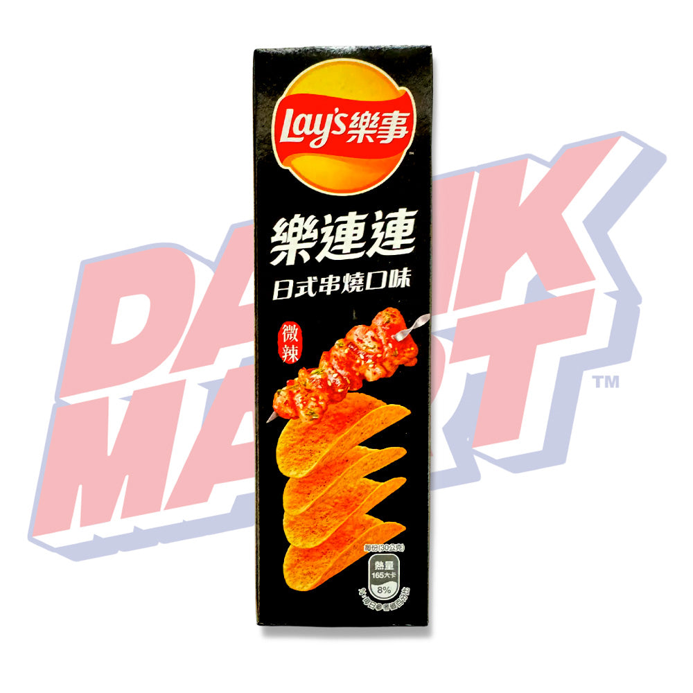 Lay's Yakitori Box (Taiwan) - 60g – DANK MART