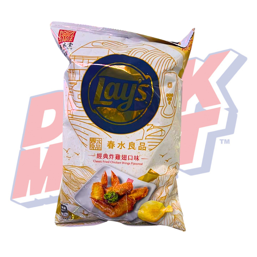 Lay's Classic Fried Chicken Wing (Taïwan) - 70g – DANK MART